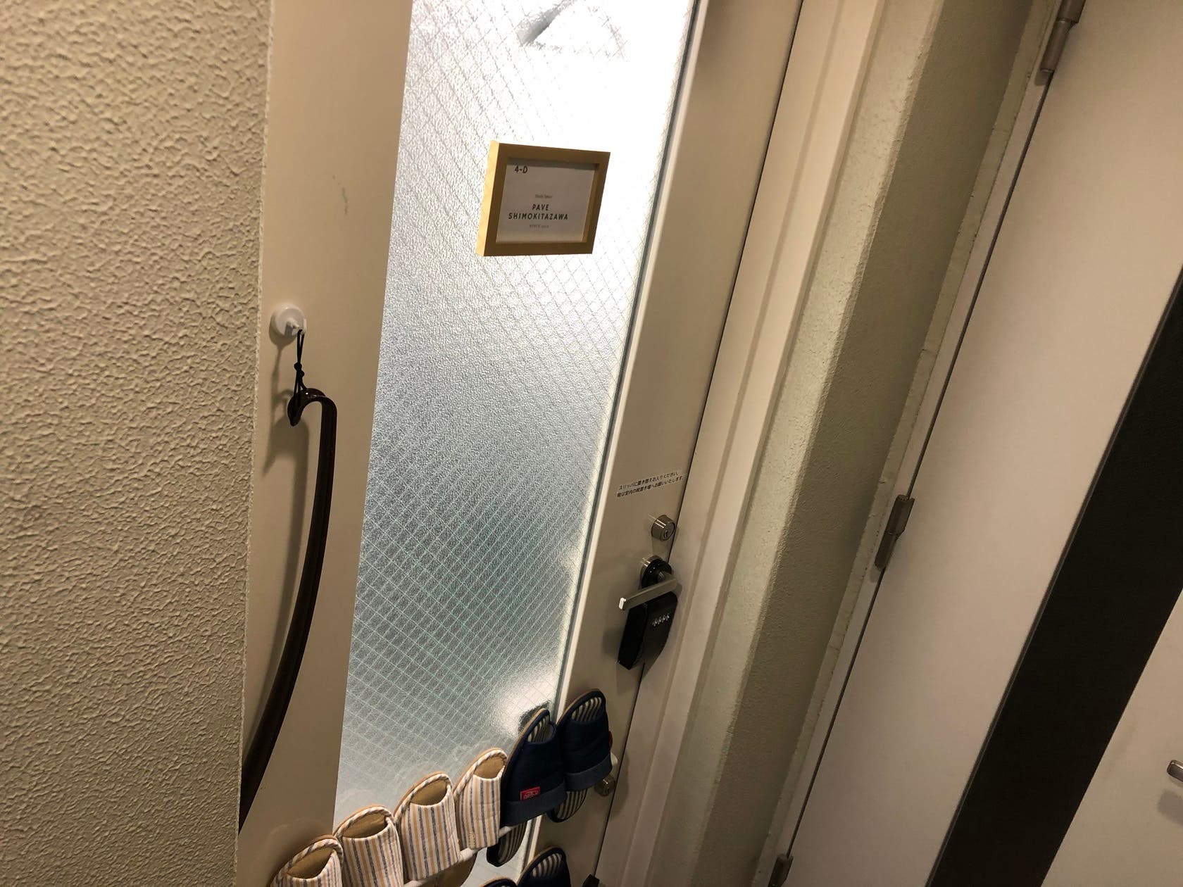 Pave 下北沢　下北沢駅3分🚶‍♂️ビジネス向け小会議室/控え室やお話会にも/即利用可/高速WiFi📶/モニター無料💻の写真23