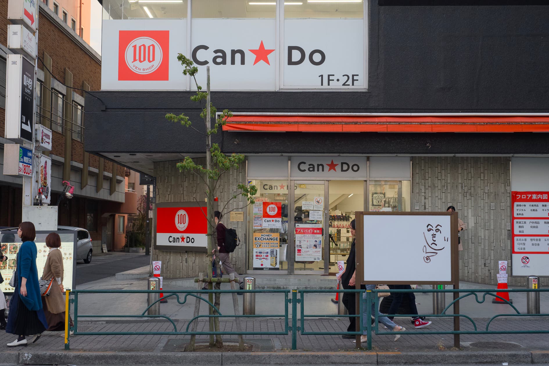 新大久保3分のおうちスペース／女子会／オフ会／ボードゲーム会／YouTube撮影にもの写真15