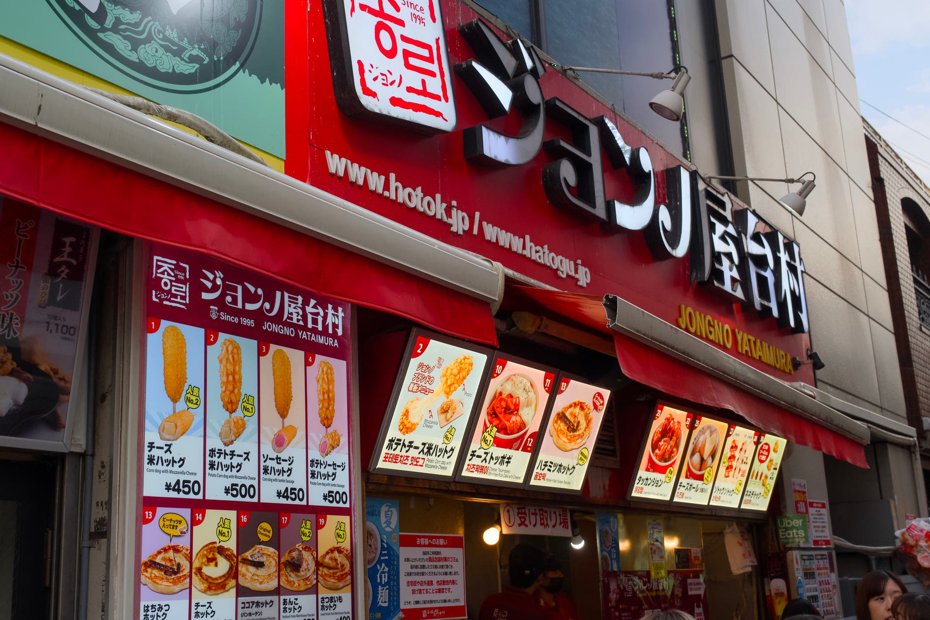 新大久保3分のおうちスペース／女子会／オフ会／ボードゲーム会／YouTube撮影にもの写真17