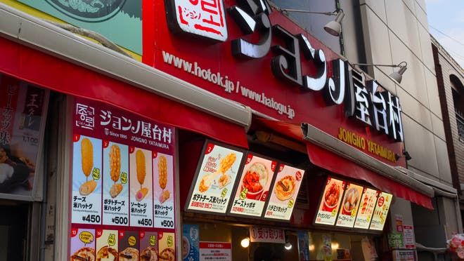 新大久保3分のおうちスペース/女子会/オフ会/ボードゲーム会/YouTube撮影にもの写真17