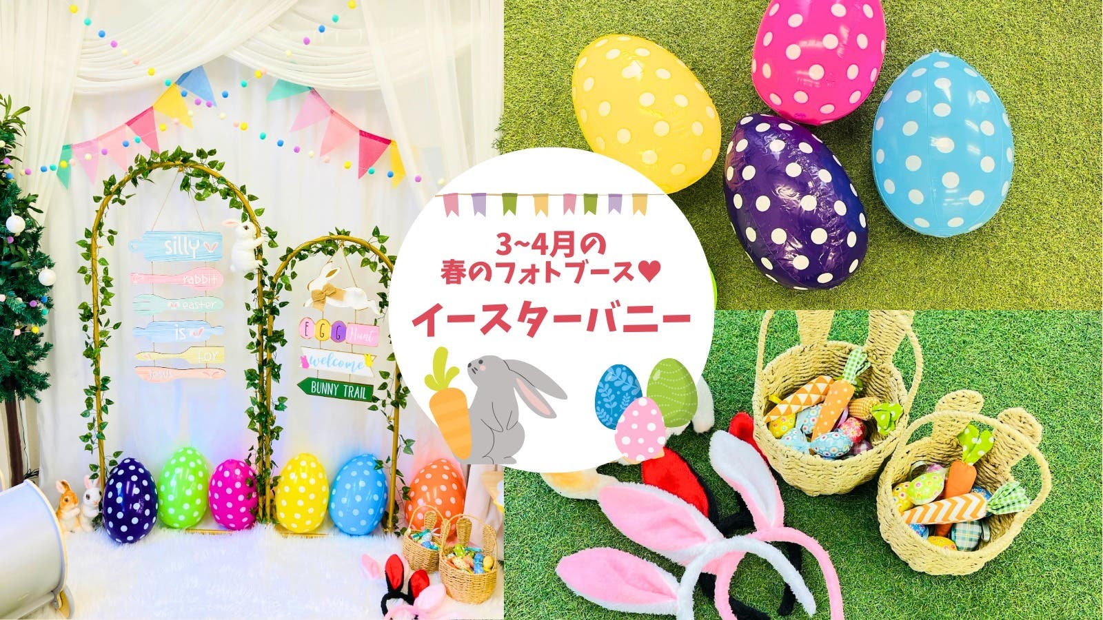 撮影ブースの画像1