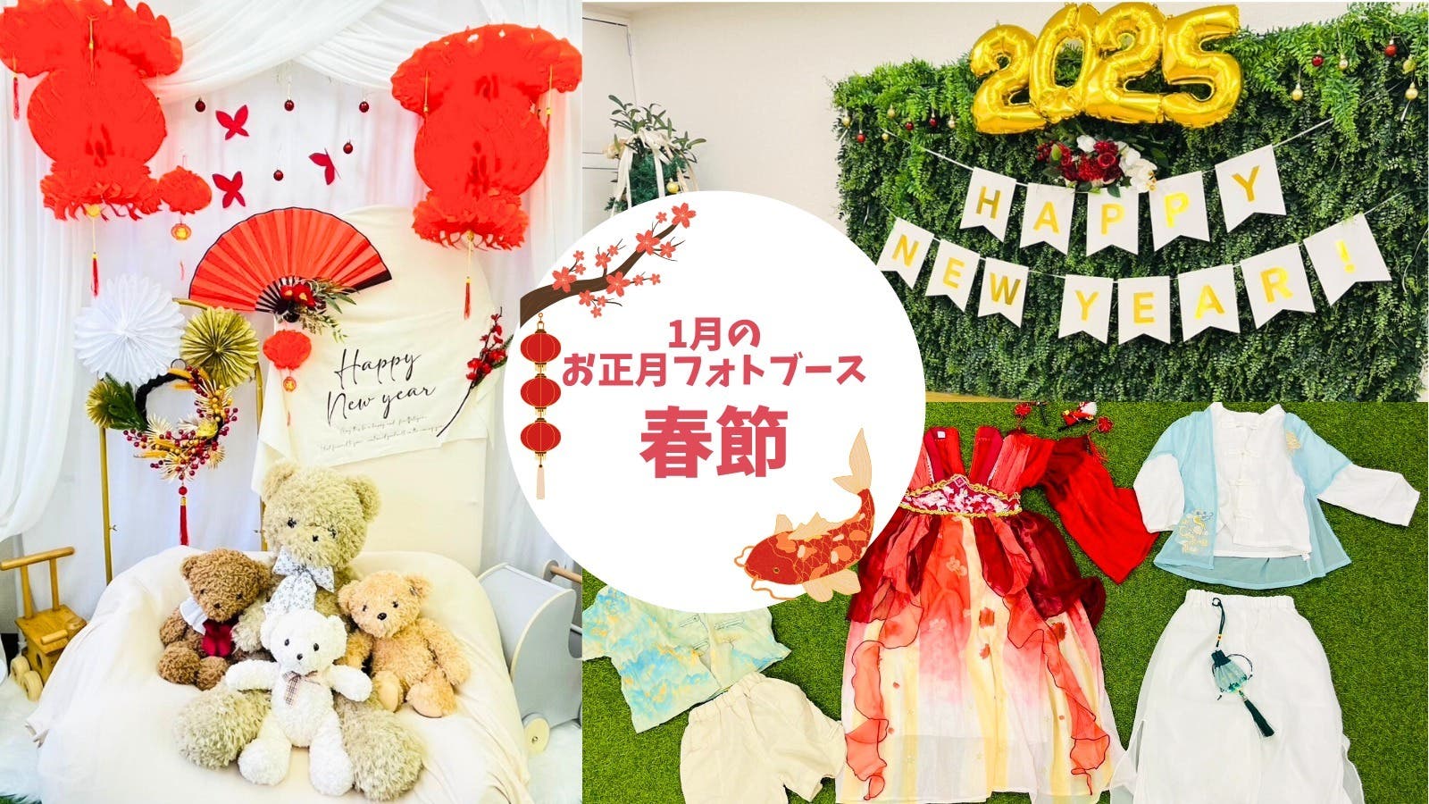 撮影ブースの画像3