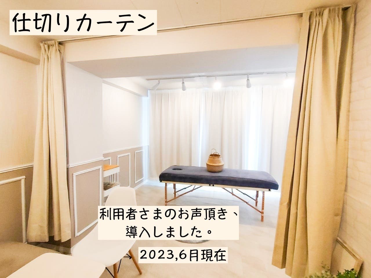 撮影スタジオ KuraKura水道橋の写真22