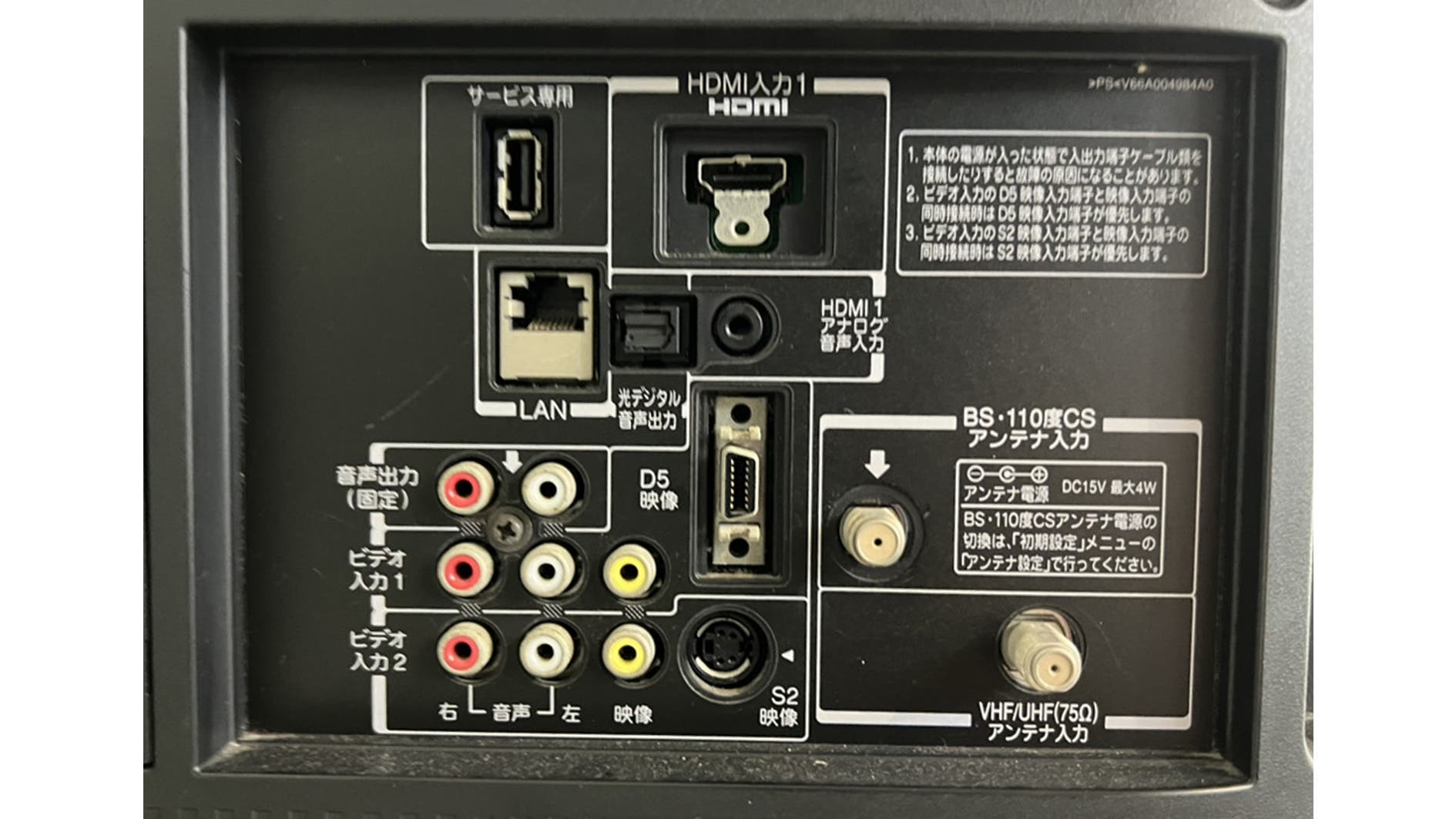 モニター（小）の画像2