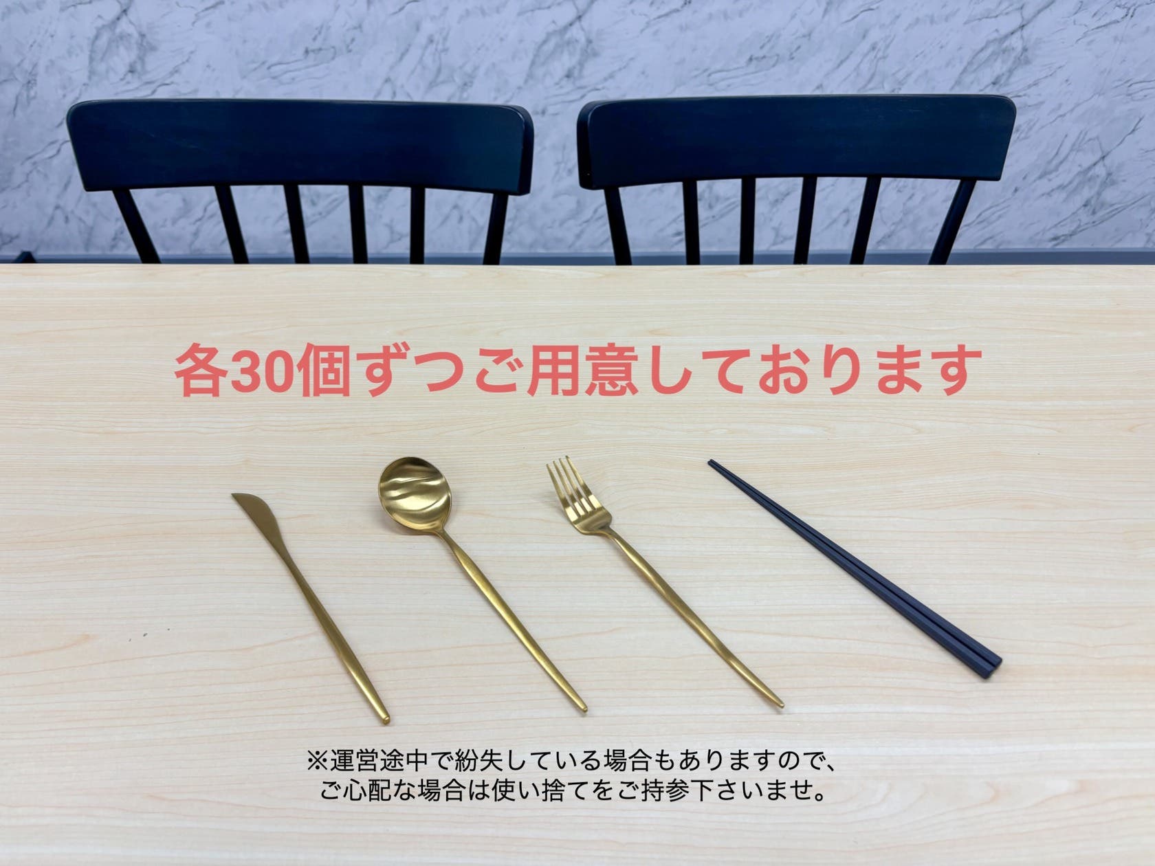 🎄クリスマス＆忘年会シーズン到来🥂築地市場を満喫🍣広々30名｜自然光｜撮影｜イベント・交流会｜土足OK｜GS[907]の写真18