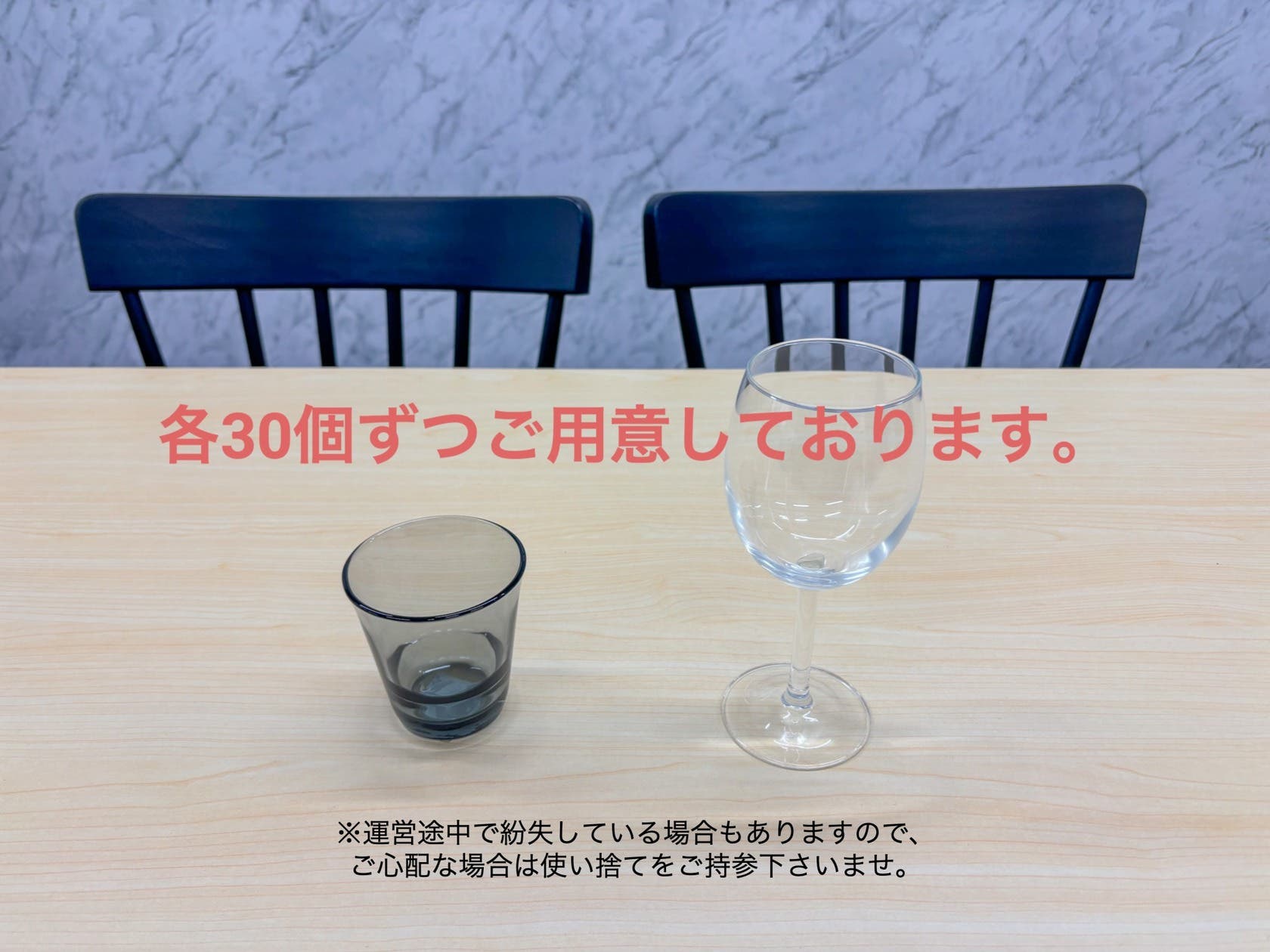 🎄クリスマス＆忘年会シーズン到来🥂築地市場を満喫🍣広々30名｜自然光｜撮影｜イベント・交流会｜土足OK｜GS[907]の写真19