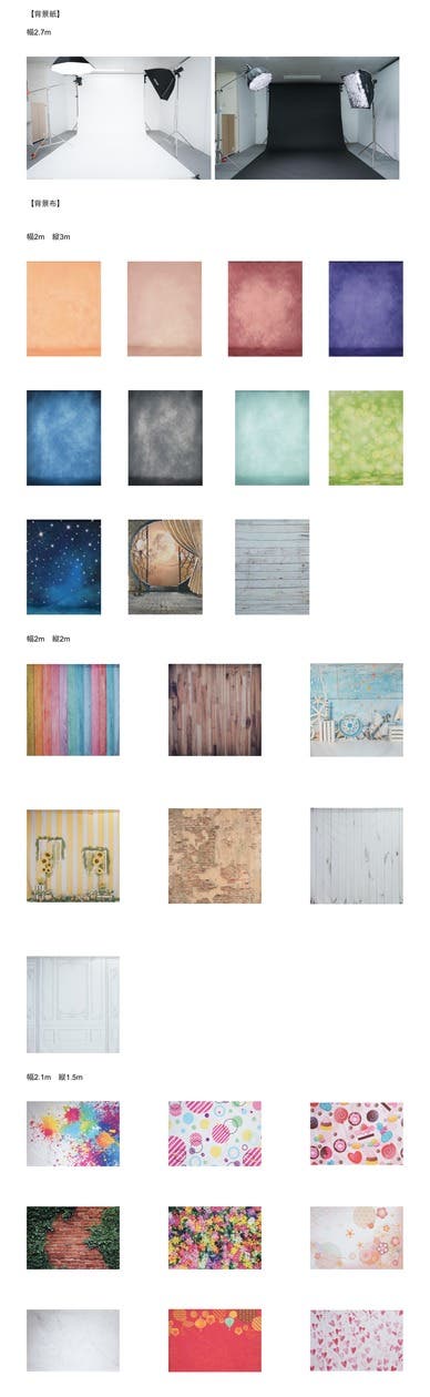 新宿からのアクセス良好！商用でも個人でもあらゆる用途でオールインワン価格の写真8