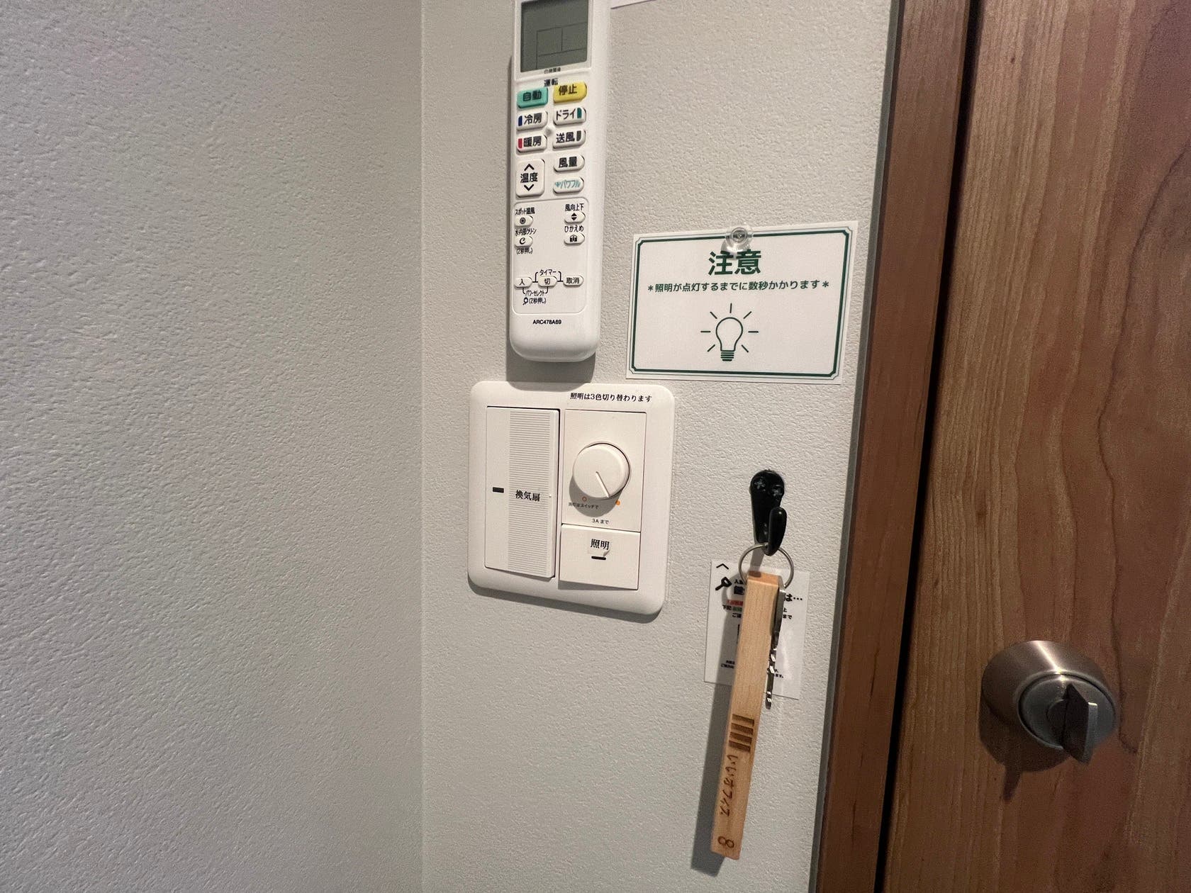 【1名用完全個室／1時間500円】赤坂見附駅から徒歩20秒！＜ブース8＞の写真3