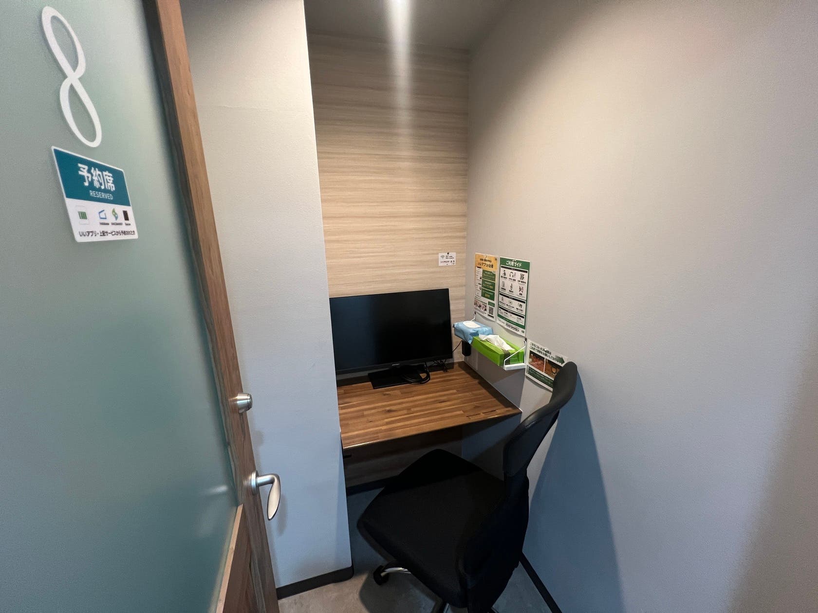 【1名用完全個室／1時間500円】赤坂見附駅から徒歩20秒！＜ブース8＞の写真2