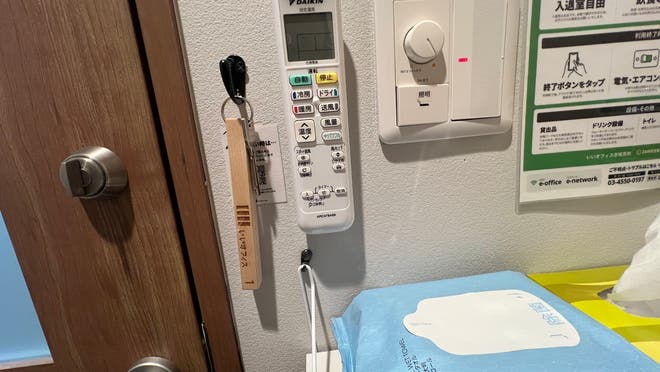 【1名用完全個室/1時間440円】赤坂見附駅から徒歩20秒!<ブース1>の写真3