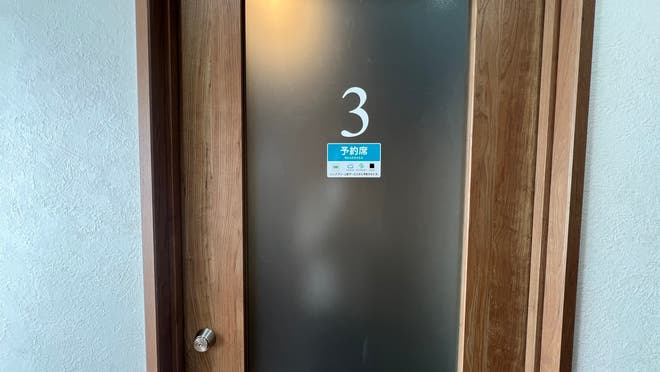 【1名用完全個室/1時間440円】赤坂見附駅から徒歩20秒!<ブース3>の写真4