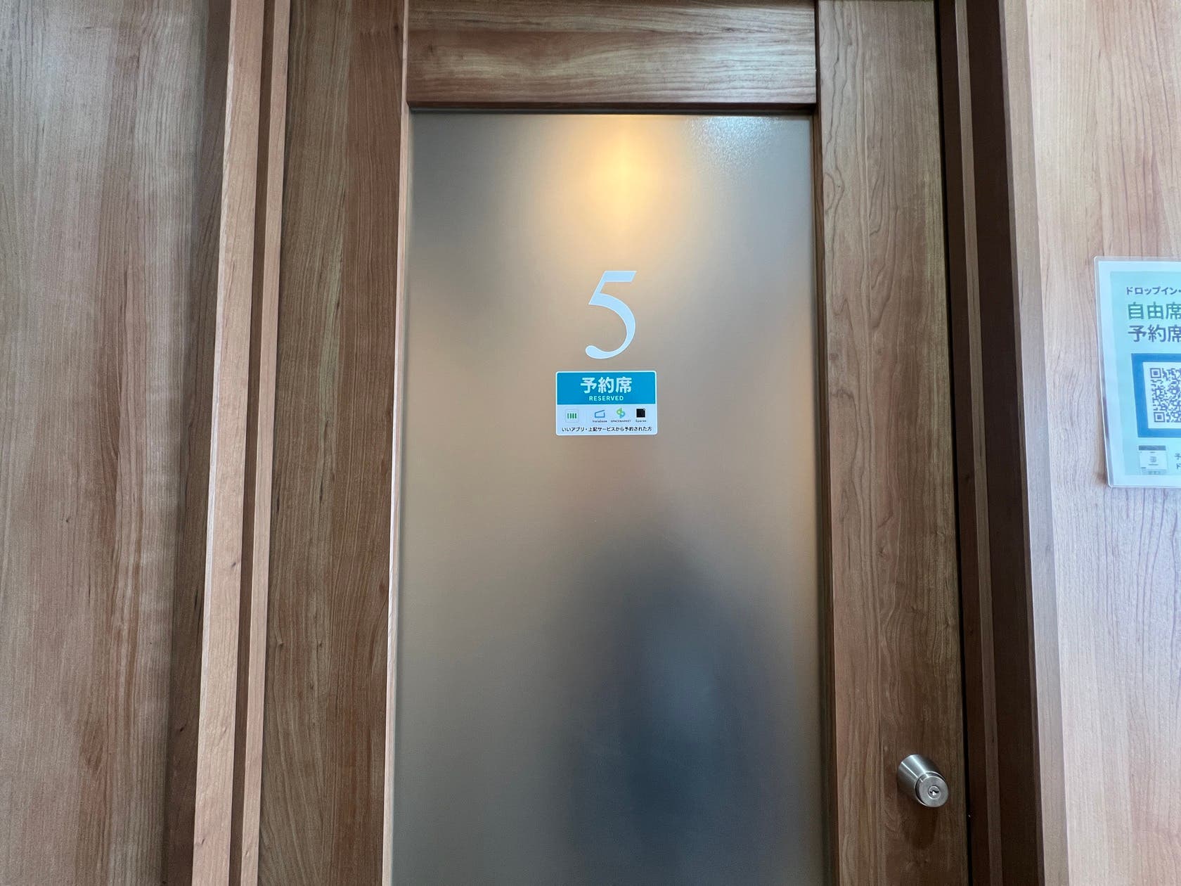 【1名用完全個室／1時間500円】赤坂見附駅から徒歩20秒！＜ブース5＞の写真5