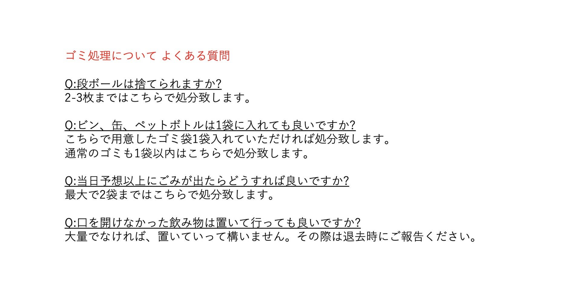 【4時間パック⭐️割引中】デザイナーズ × ボタニカル「ハウススタジオ」⭕️撮影、配信、セミナー、女子会、料理会、映画、推し活の写真9