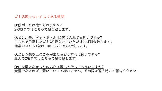 【4時間パック⭐️割引中】デザイナーズ × ボタニカル「ハウススタジオ」⭕️撮影、配信、セミナー、女子会、料理会、映画、推し活の写真9