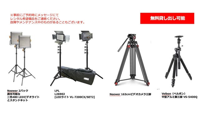 ⭐️割引中⭐️デザイナーズ × ボタニカル「ハウススタジオ」⭕️撮影、配信、講習会、セミナー、女子会、料理会、映画鑑賞、推し活の写真10