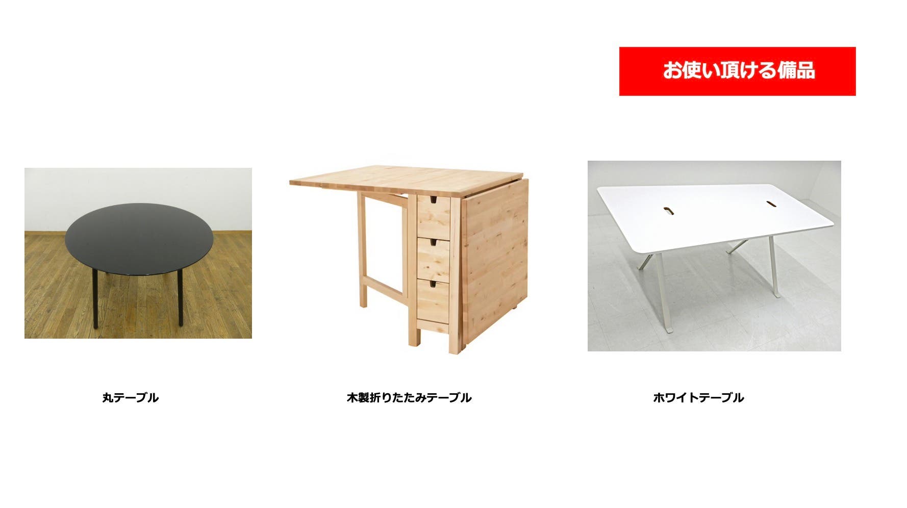 ⭐️割引中⭐️デザイナーズ × ボタニカル「ハウススタジオ」⭕️撮影、配信、講習会、セミナー、女子会、料理会、映画鑑賞、推し活の写真14