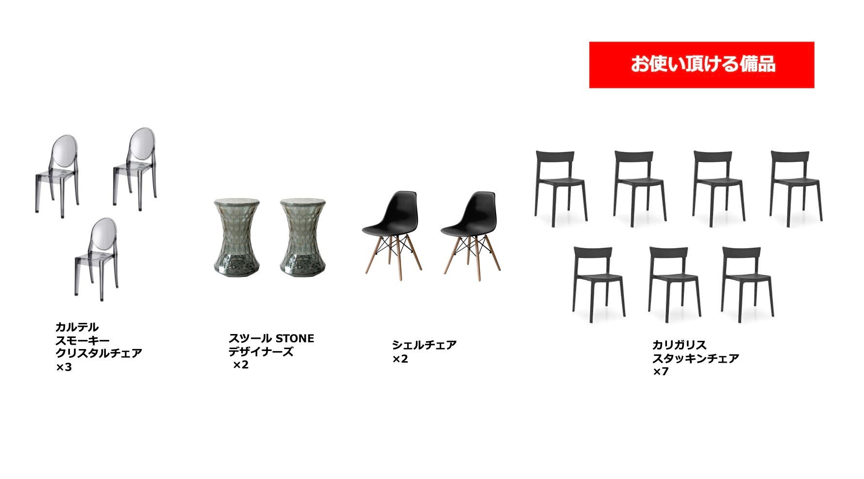 【8時間パック⭐️割引中】デザイナーズ × ボタニカル「ハウススタジオ」⭕️撮影、配信、セミナー、女子会、料理会、映画、推し活の写真12