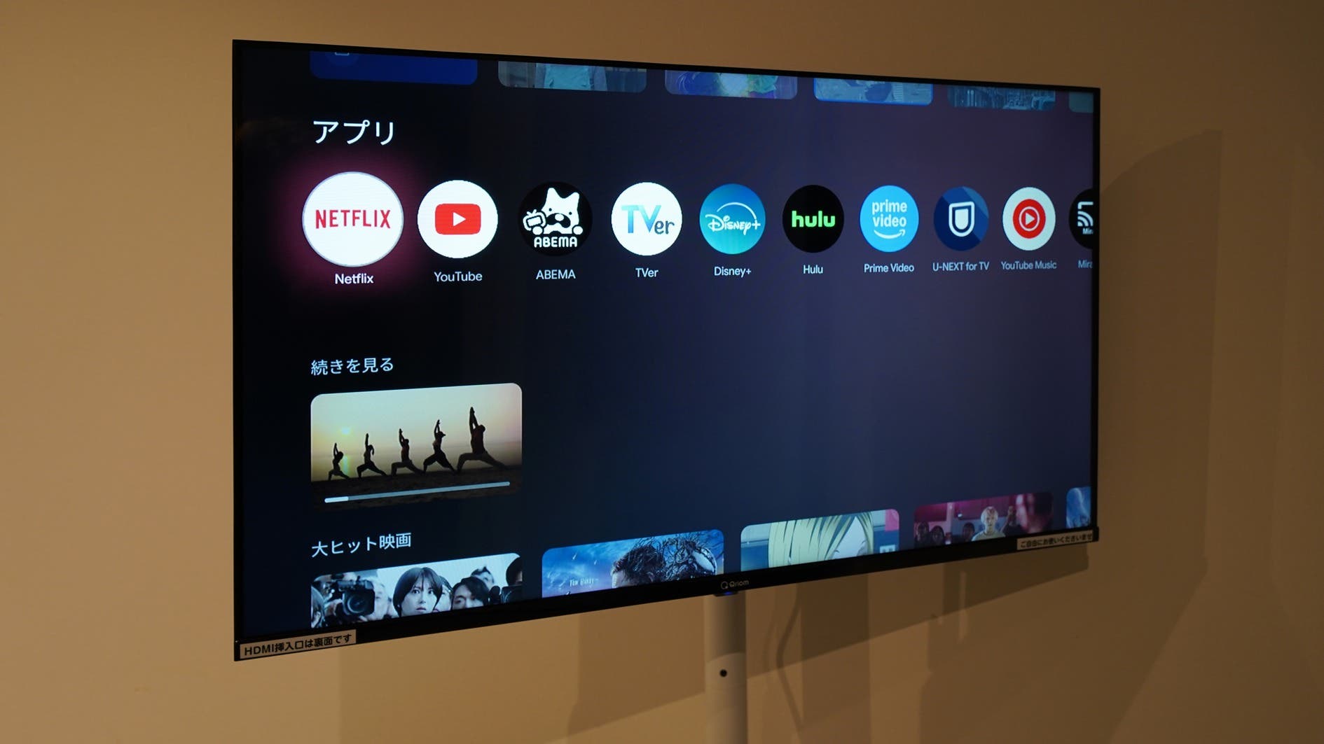 40インチモニターの画像1