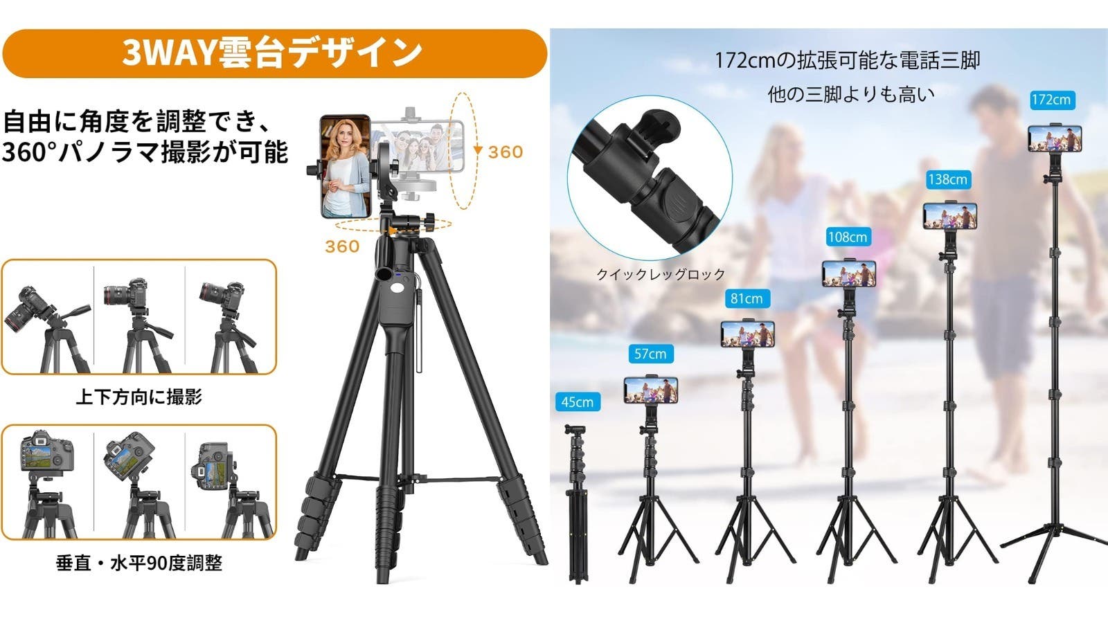 撮影三脚の画像1