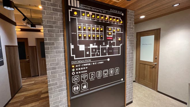 【五反田駅直結】オンライン会議可能な1名完全個室|ブース14の写真2