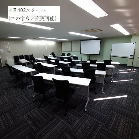 レンタル会議室402（最大36名様まで）(旧6階602から移設)の写真4
