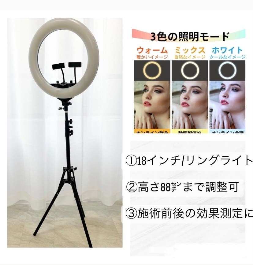 【04💐JR船橋駅北口３分すぐ/撮影スタジオ 】モール壁＆採光有・小物無料･ 配信｜ポートレート｜コスプレに最適の写真18