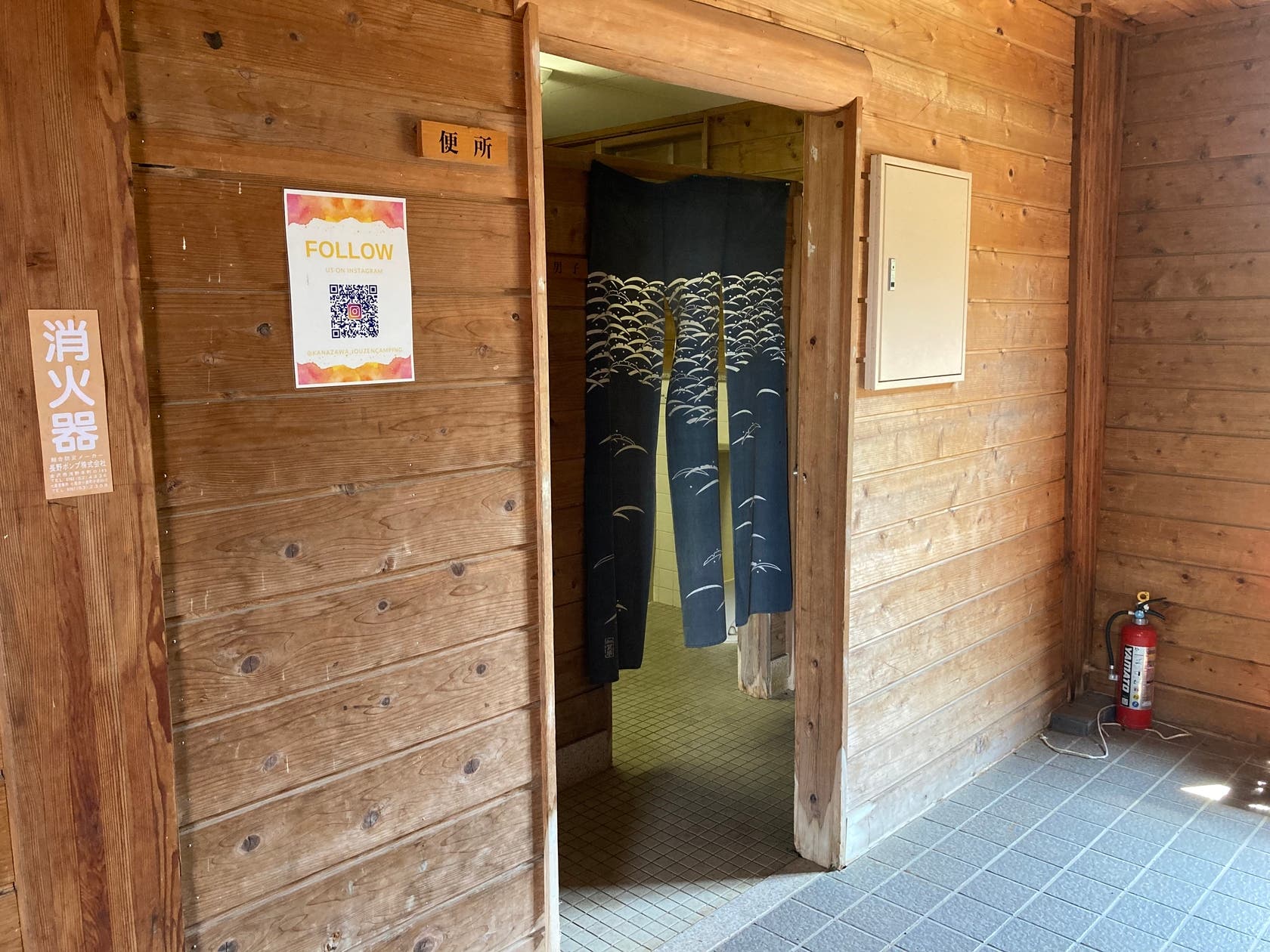 金沢市街から車で15分、深い森の中の多目的スペースの写真8