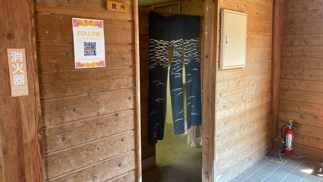 金沢市街から車で15分、深い森の中の多目的スペースの写真8