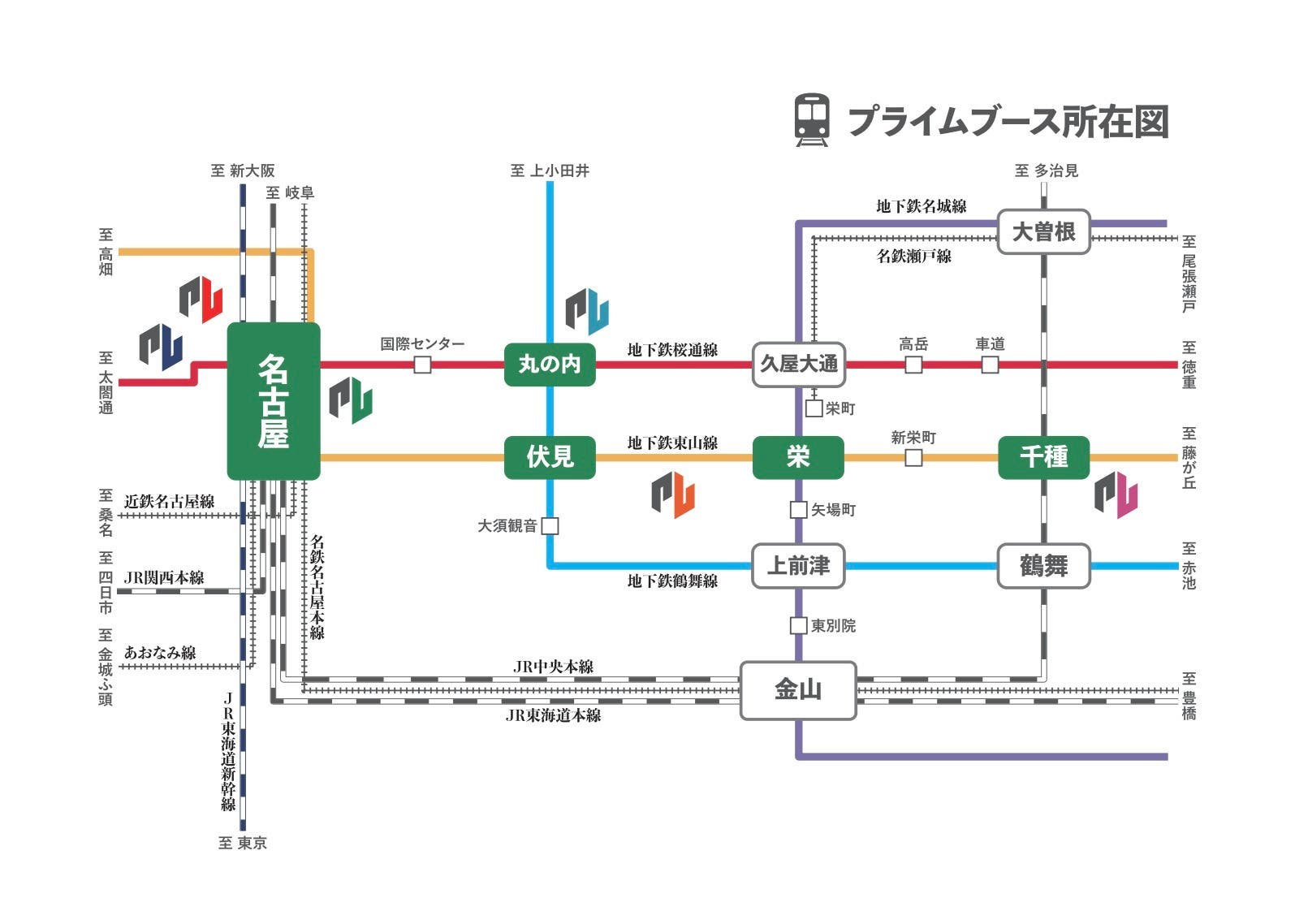 ＜PRIME BOOTH丸の内駅前No.1（ラージ）＞丸の内駅2番出口1分🚃完全個室🚪光回線Wi-Fi📶モニター🖥電源🔌の写真10