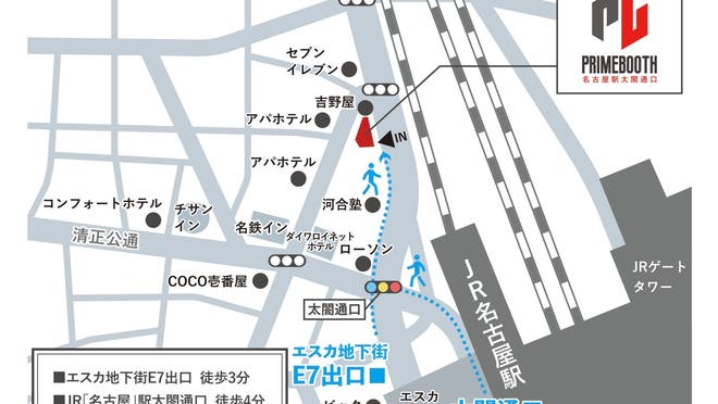 <PRIME BOOTH名古屋駅太閤通口No.2(ラージ)>名古屋駅4分🚃個室🚪光Wi-Fi📶モニター🖥電源🔌テレワーク/面接の写真2