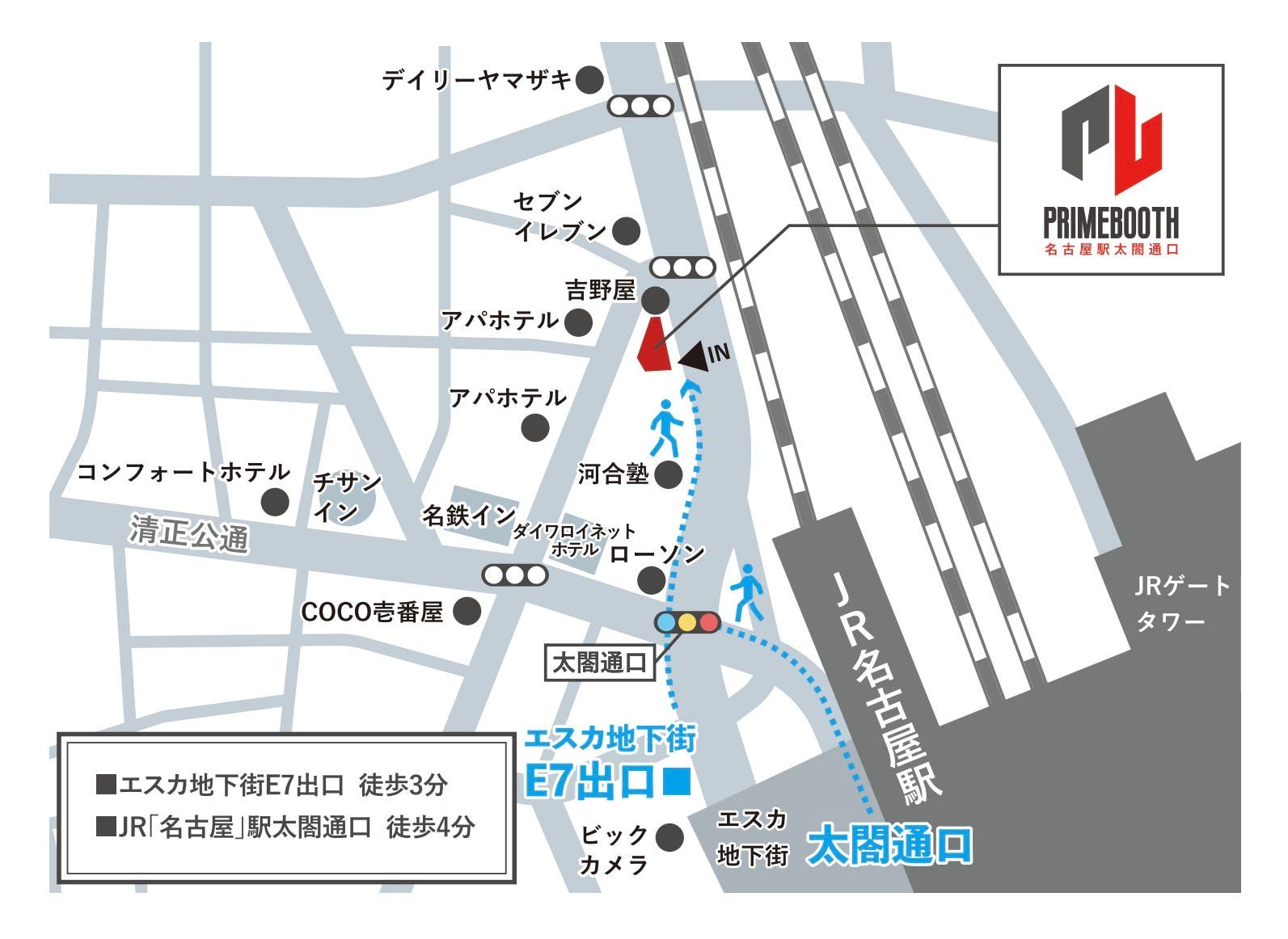 ＜PRIME BOOTH名古屋駅太閤通口No.5（ラージ）＞名古屋駅４分🚃個室🚪光Wi-Fi📶モニター🖥電源🔌テレワーク/面接の写真2