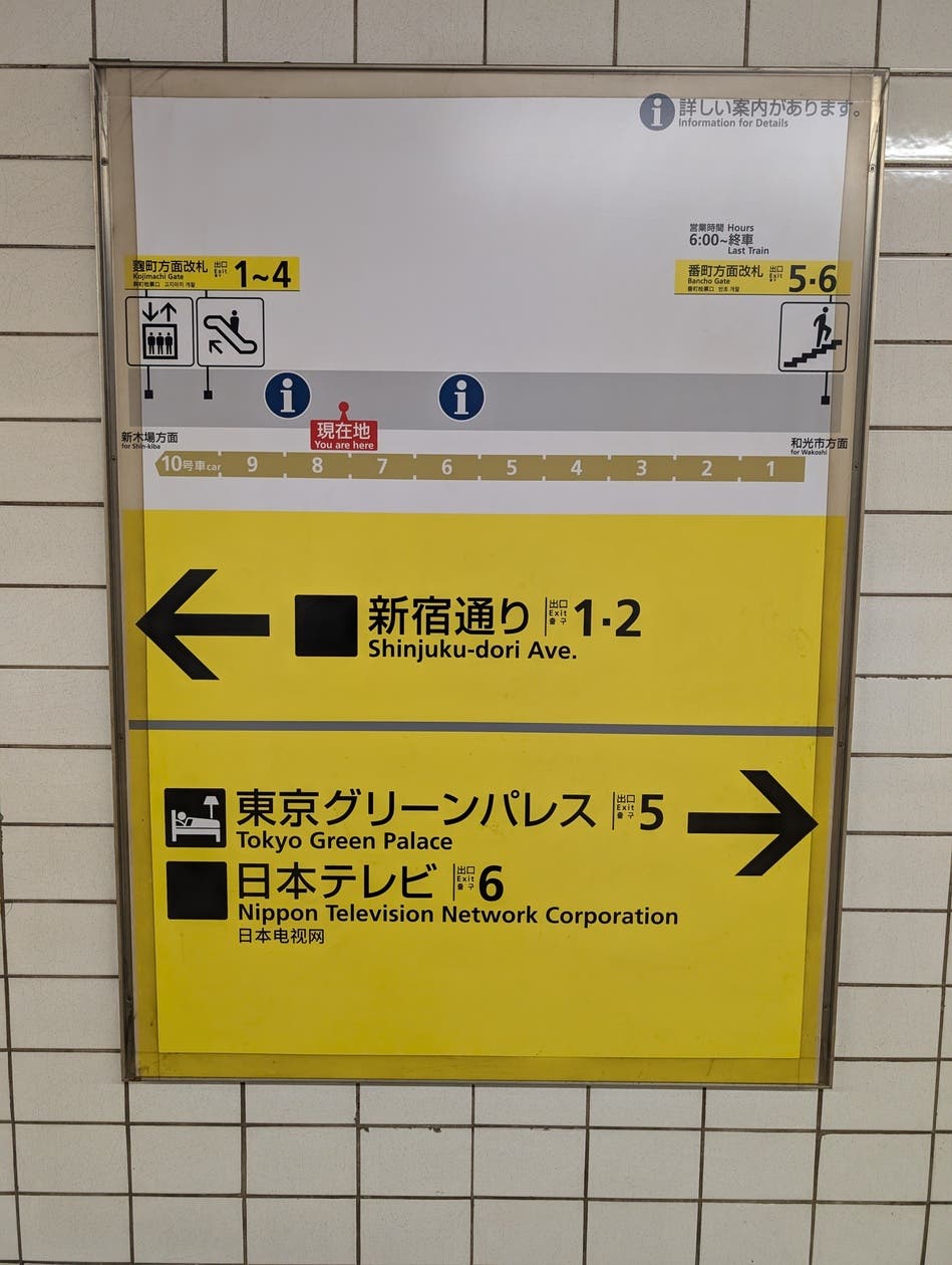 milk tea｜貸し会議室｜麹町駅から徒歩1分｜高級感◎｜produced by PECOTTの写真12