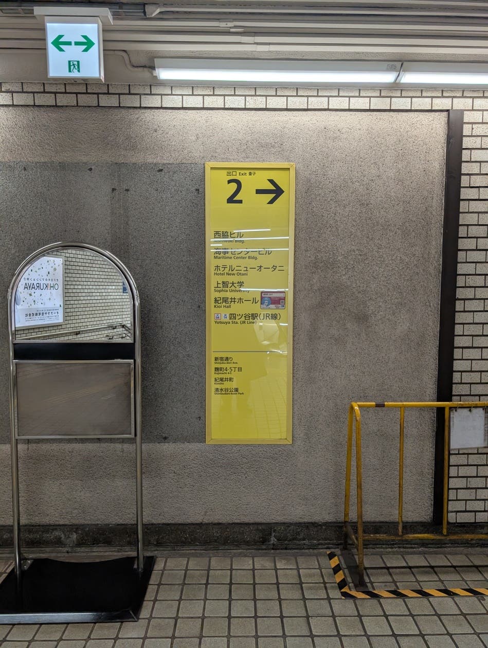 milk tea｜貸し会議室｜麹町駅から徒歩1分｜高級感◎｜produced by PECOTTの写真13