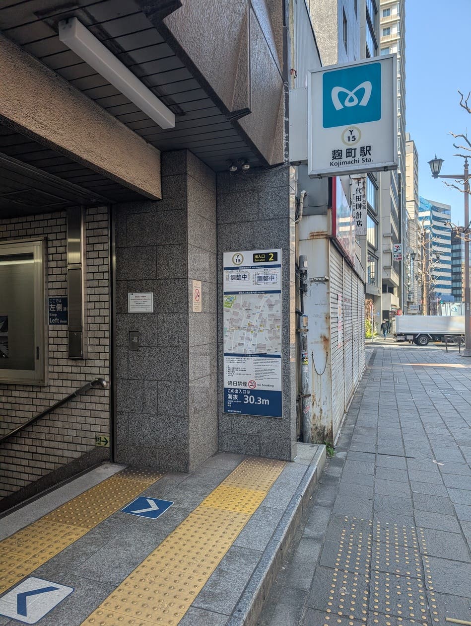 milk tea｜貸し会議室｜麹町駅から徒歩1分｜高級感◎｜produced by PECOTTの写真14