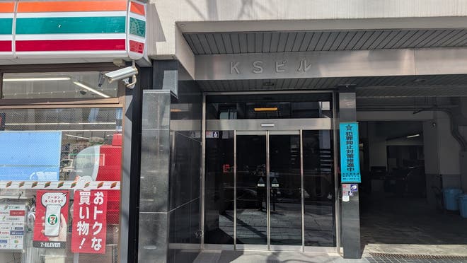 milk tea|貸し会議室|麹町駅から徒歩1分|高級感◎|produced by PECOTTの写真16