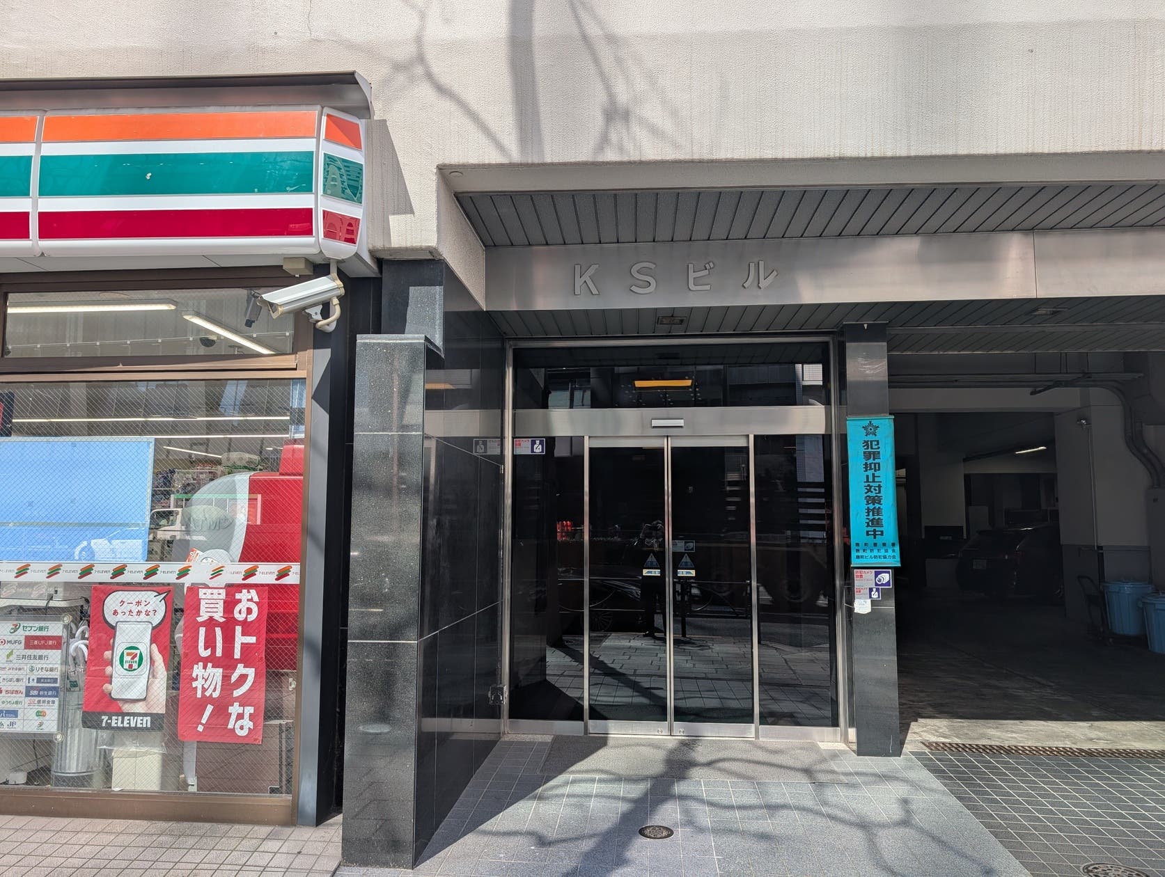 chocolat｜貸し会議室｜麹町駅から徒歩1分｜高級感◎｜produced by PECOTTの写真14