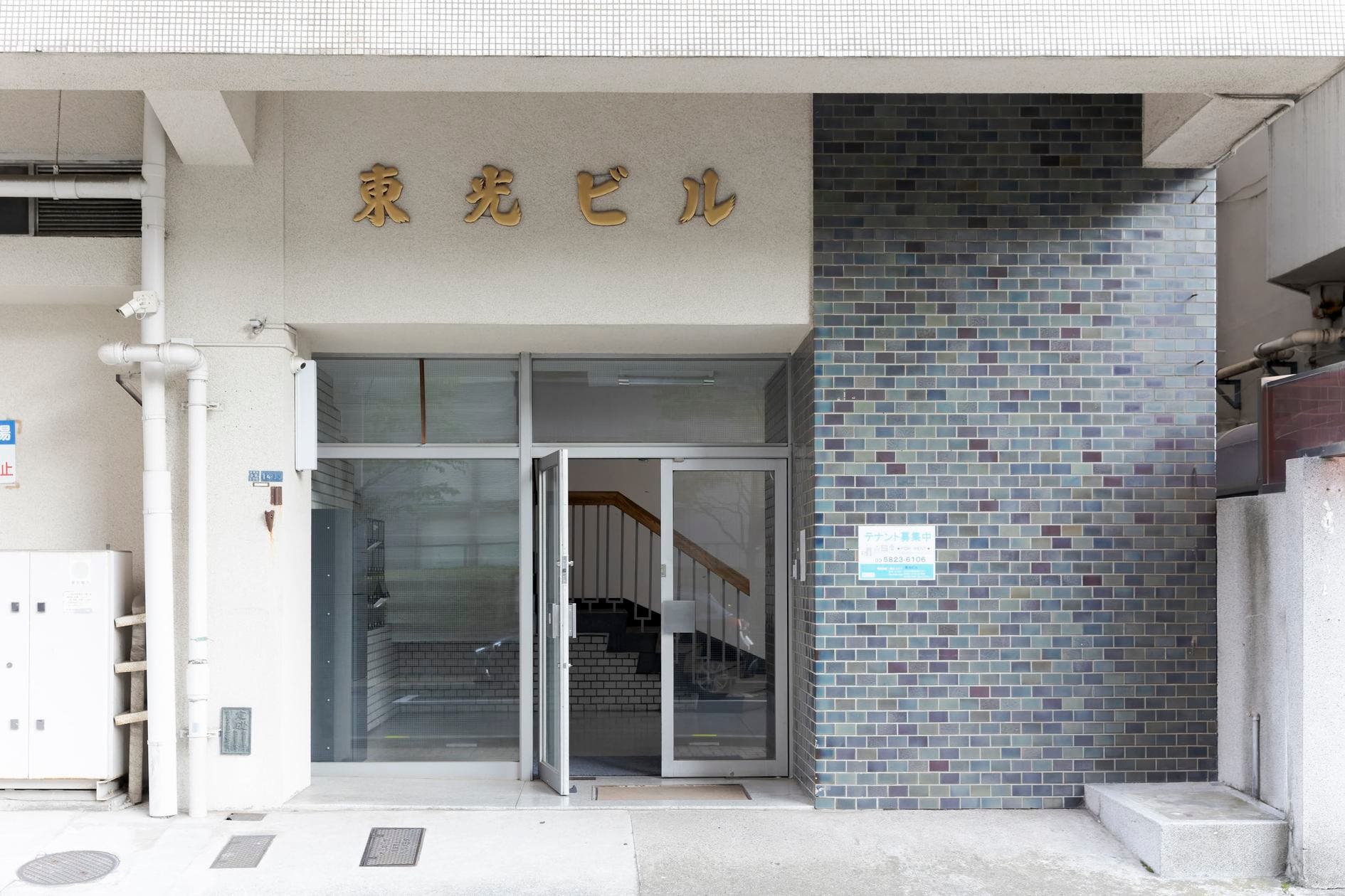 【秋葉原駅から徒歩６分】築60年のレトロモダンな完全個室/最大20人/Wifi/プロジェクター/ワークショップにオススメの写真19