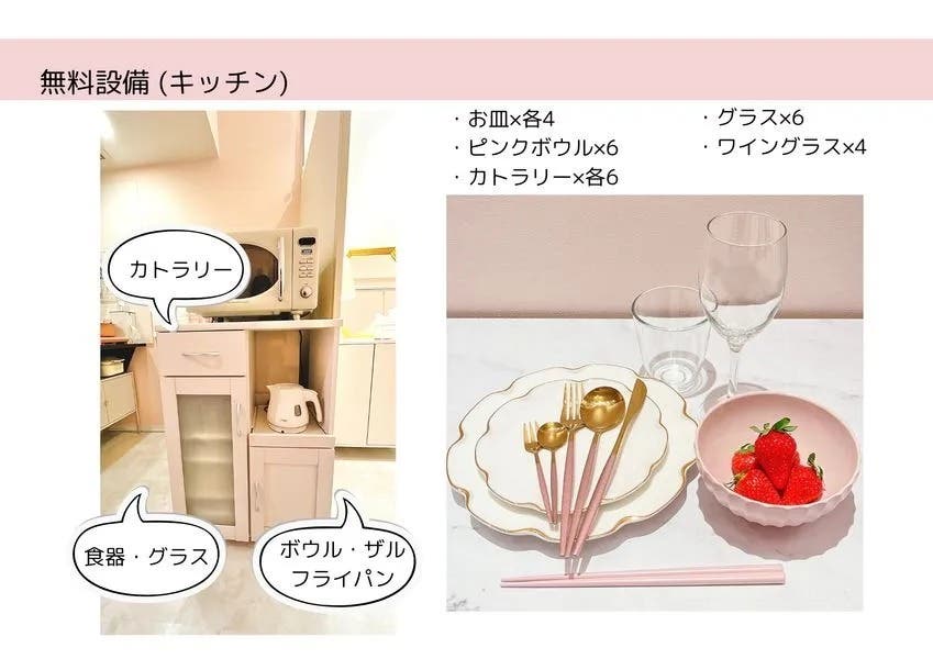 【🎀映えすぎピンクインテリア🎀】【クリスマス🎄】心斎橋5分🚃スクリーン鑑賞会🎞️デート💗推し活🫶未成年🆗学割🏫の写真12