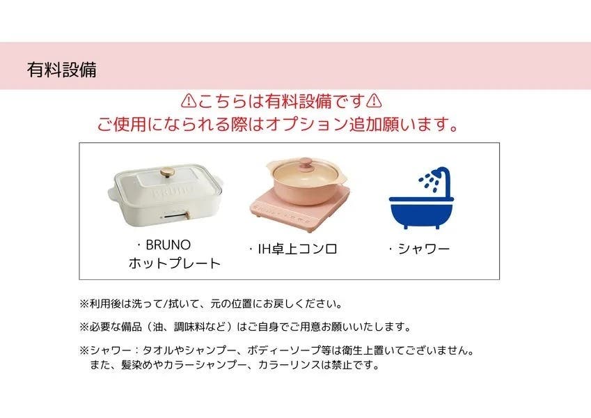 【🎀映えすぎピンクインテリア🎀】【クリスマス🎄】心斎橋5分🚃スクリーン鑑賞会🎞️デート💗推し活🫶未成年🆗学割🏫の写真13