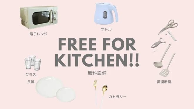 【💗24H営業💗推し活・デートに💗】心斎橋5分🚃特大!100㌅スクリーン鑑賞会🍿デート💗推し活🫶未成年🆗学割🏫の写真13