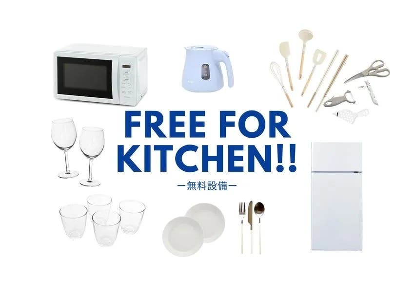 【💙24H💙クリスマス💙】南海難波駅9分🚃特大84㌅スクリーン🫶ゴミ捨て場無料🗑️デート💗未成年🆗学割🏫の写真13