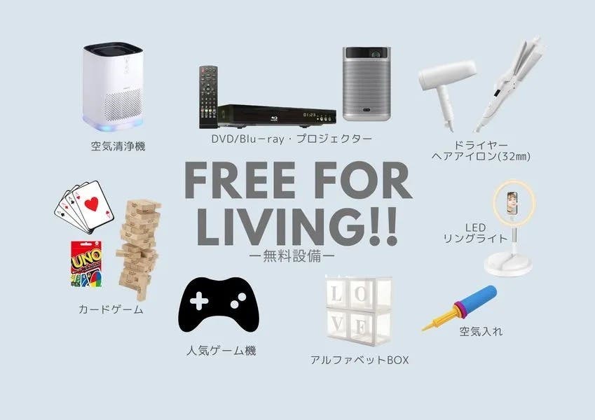 【💙24H💙クリスマス💙】南海難波駅9分🚃特大84㌅スクリーン🫶ゴミ捨て場無料🗑️デート💗未成年🆗学割🏫の写真14