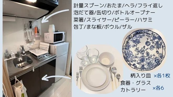 【💙24H💙推し活・デート💙】南海難波駅9分🚃特大84㌅スクリーン🫶ゴミ捨て場無料🗑️デート💗未成年🆗学割🏫の写真14