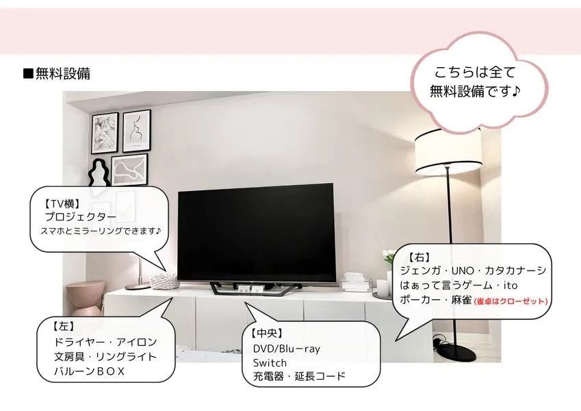 【🤍24H🤍推し活・デートに🤍】【クリスマスツリー🎄】心斎橋5分🚃スクリーン鑑賞🍿デート💗未成年🆗学割🧑‍🎓の写真7