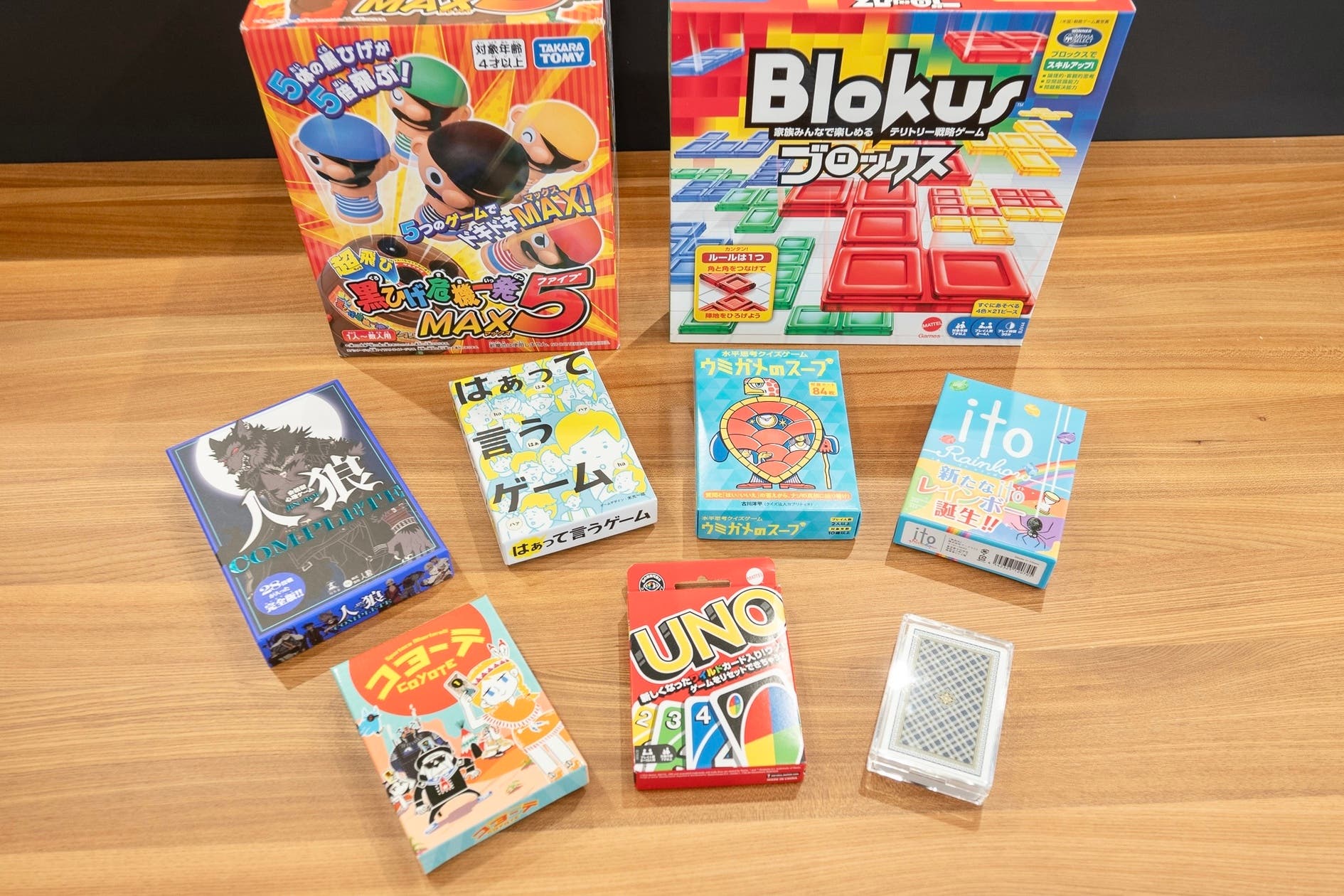 ボードゲーム類♠の画像1