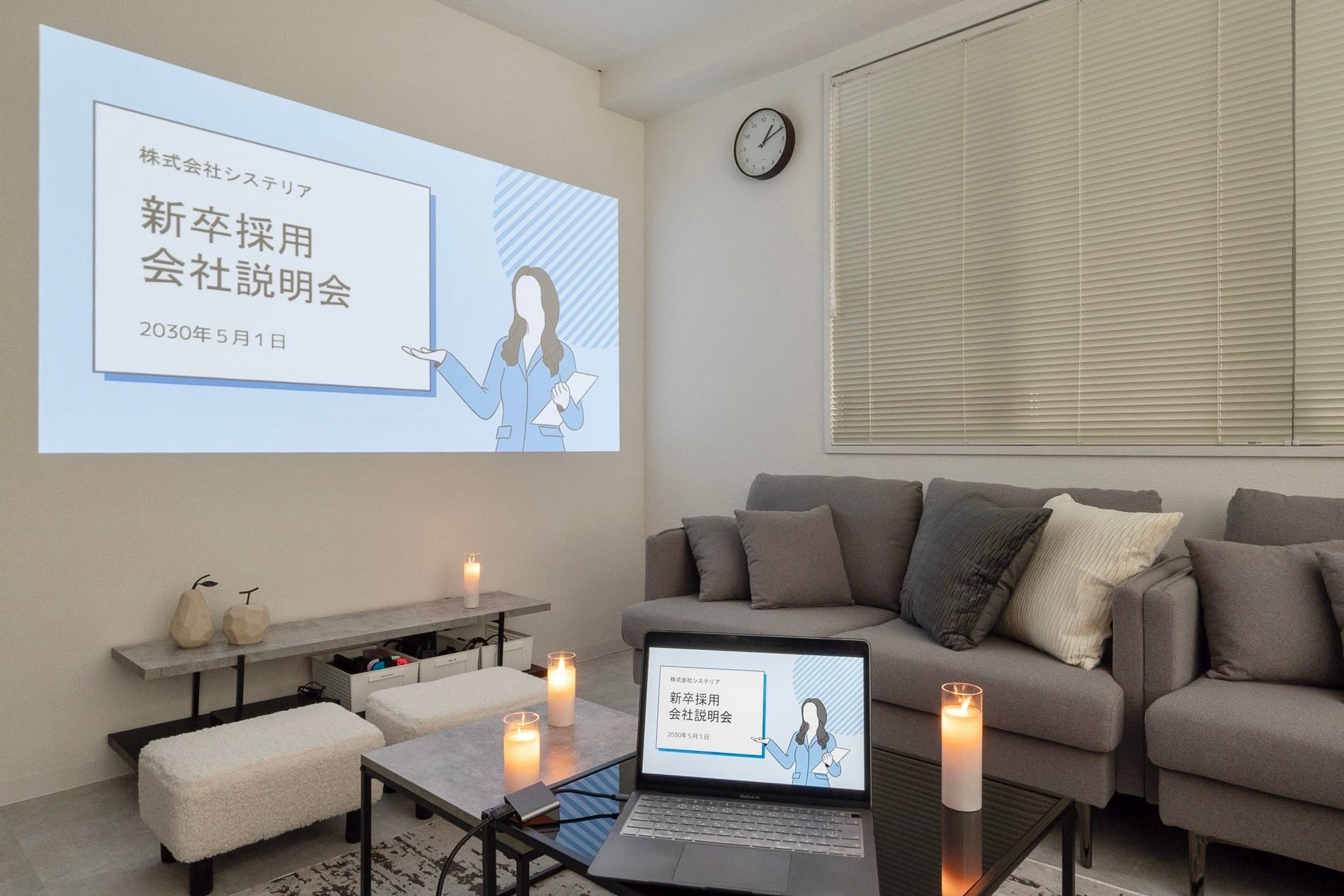 スペモ✨️忘年会🍺水道橋駅１分🚃最大22名🛋100㌅大画面スクリーン🎬パーティ・ビジネスにも💯667_アクア水道橋の写真12