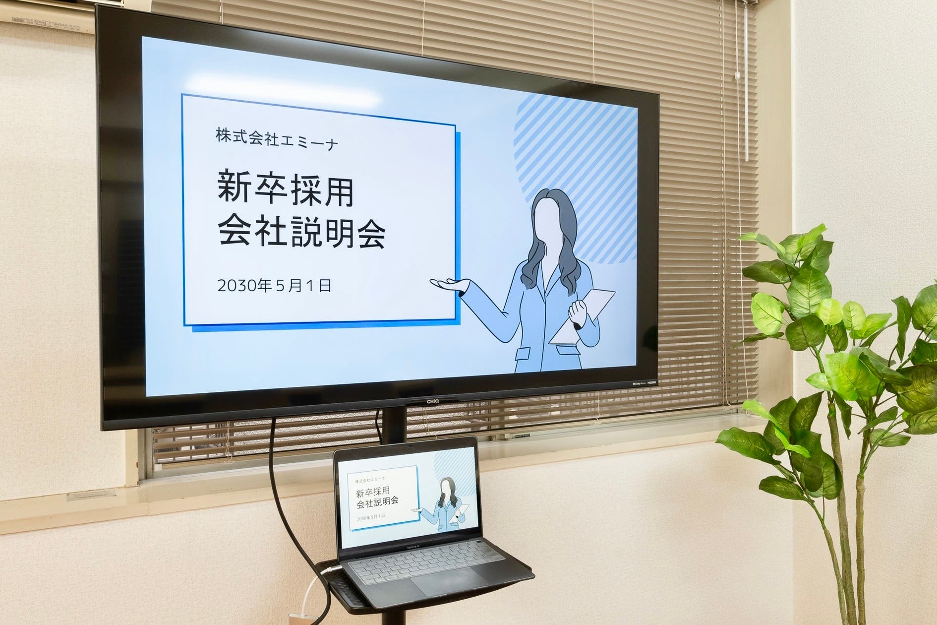 スペモ🏠️広島駅3分🚉モニター📺️イベント🎉撮影📸ビジネス💻️会議👥セミナー✨️680_SMILE会議室広島駅前の写真17