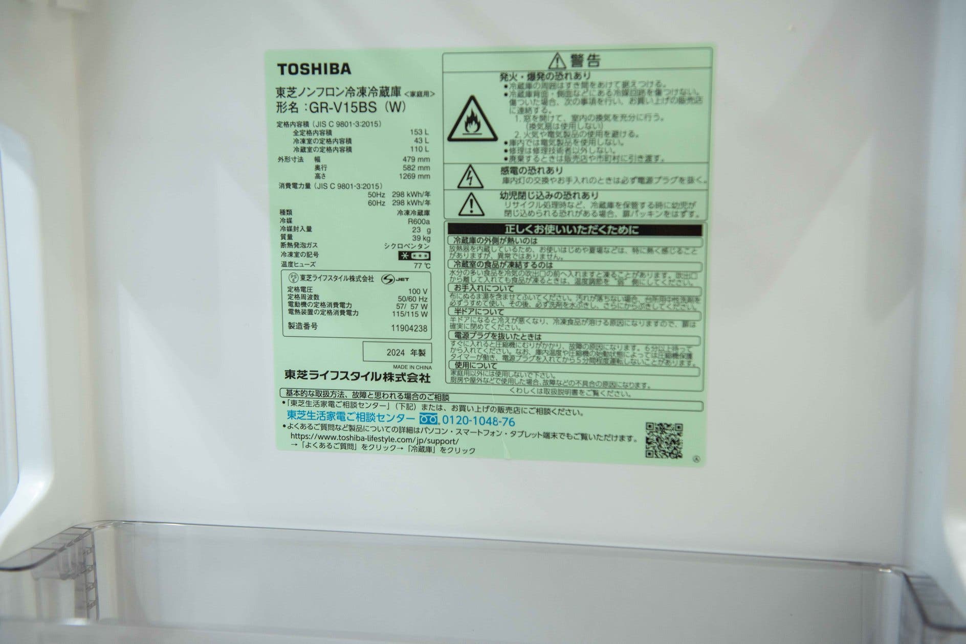 【超特大】【クリスマス飾付中】75㌅TV・100㌅プロジェクター✨名古屋伏見駅徒歩6分✨24時間営業の写真28