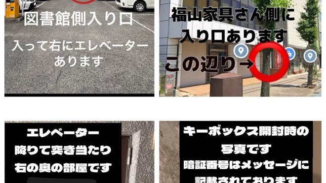 ✨ 福山中央図書館目の前/50㌅モニター/誕生会🎂推し会/女子会/勉強会/光回線/リモート会議の写真2