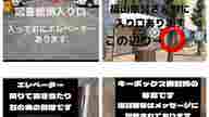 ✨福山中央図書館目の前/推し活/スポーツ観戦/光回線/誕生会/女子会/勉強会/50インチTV/の写真2